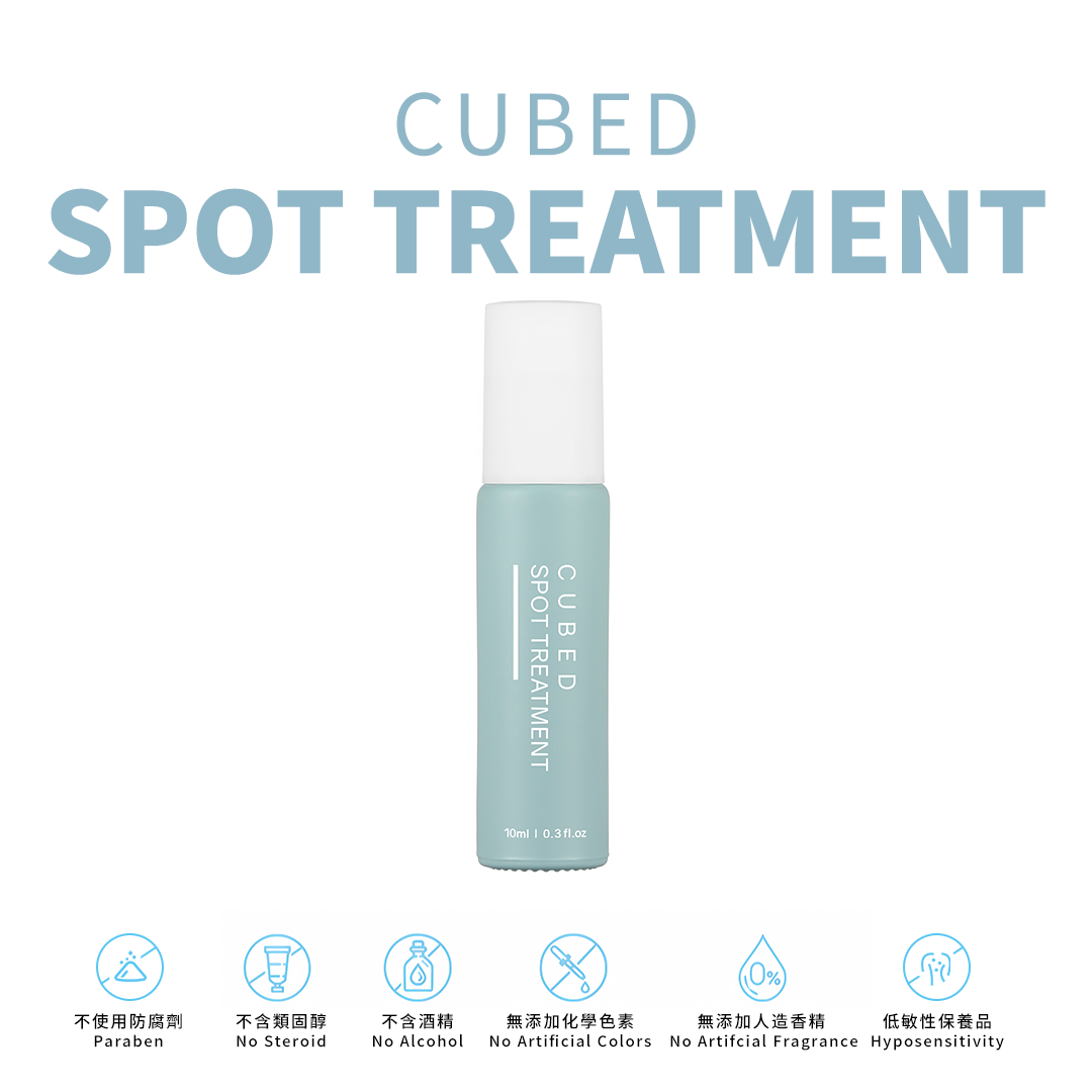 Cubed Spot Treatment 高濃度定點修復油 - 修復暗瘡石頭瘡及濕疹傷口 | 暗瘡肌、濕疹肌推薦 | 過千用家回圖證實 | Cubed 為問題肌而生